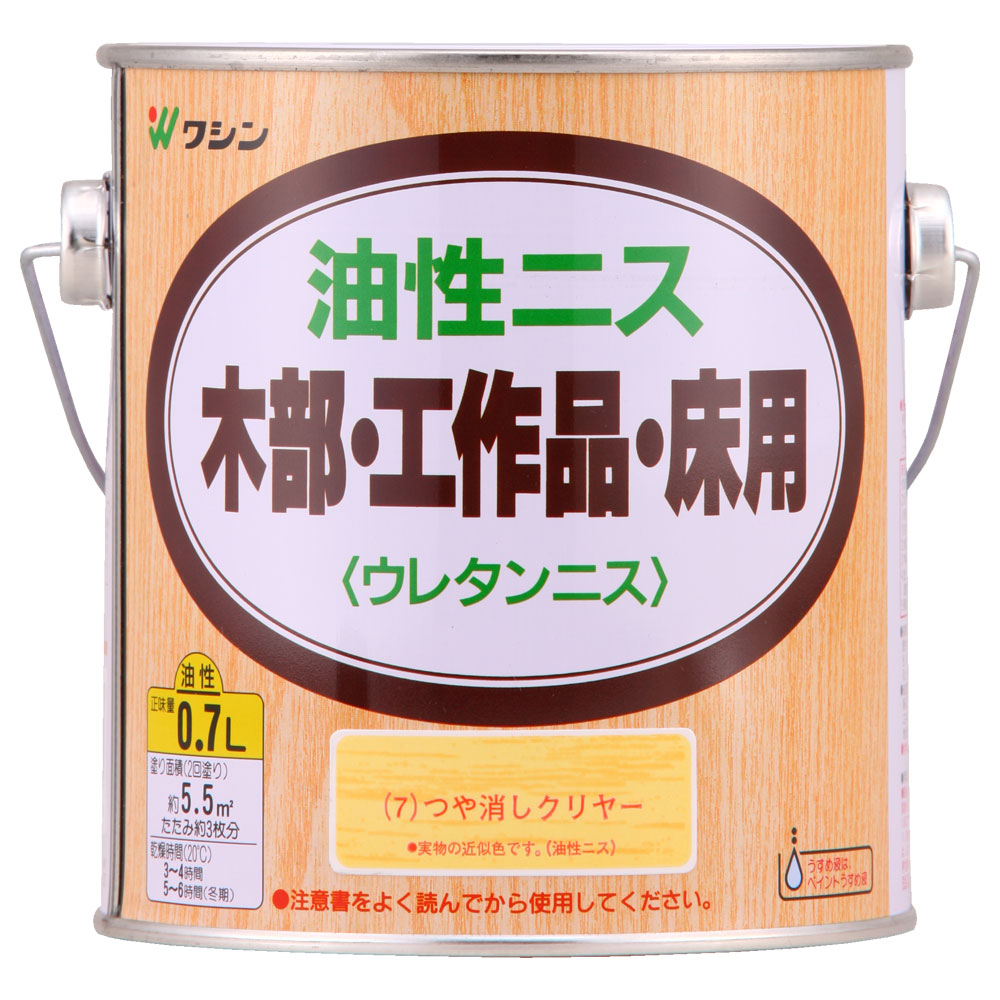 型番#901207 商品説明●長年愛用されている耐久性に優れたニス●主な用途：屋内や屋根のある屋外で使用する木製家具や木の工作品、屋内木部（床、手すりなど） 仕様●サイズ(横×縦×高さ)：132mm×114mm×118mm●重量：0.8kg