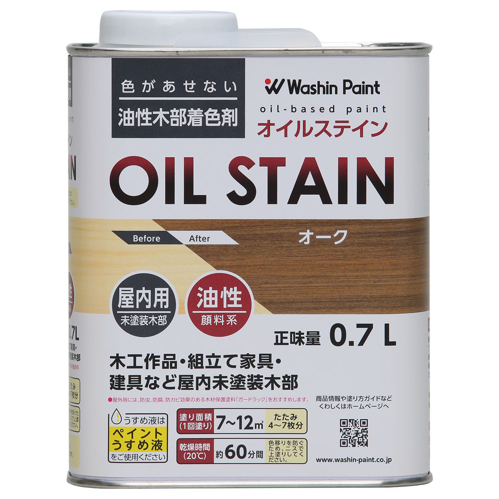 型番#901213 商品説明●鮮やかな色調の油性着色剤●主な用途：未塗装木部の着色（木の工作品、木彫り作品、家具、床、階段など） 仕様●サイズ(横×縦×高さ)：122mm×66mm×152mm●重量：0.75kg