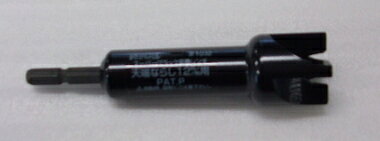 JAN4953533010328 商品説明●サイズ：Φ12m/m●チャック径：6.35m/m●全長：120mm●重量：155g
