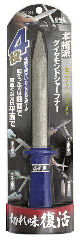 JAN4989586240771 商品説明●先端で細かいところまで研げる。【用途】●かま・ナタ・はさみ・ナイフ・カッターナイフ・電工ナイフ・ステンレス包丁・一般包丁・出刃包丁・セラミック包丁等に。●サイズ：100×250×60mm 注意事項...