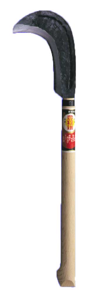 JANコード4951608012703 商品説明●鉈のように叩いて切るような使い方で草刈りや荒刈りの下刈り鎌としてお使いいただけます。●軽量・長柄で女性の方でも楽に作業ができます。【用途】●広範囲の草刈り、土手、河川敷、つる切り等にご使用下...