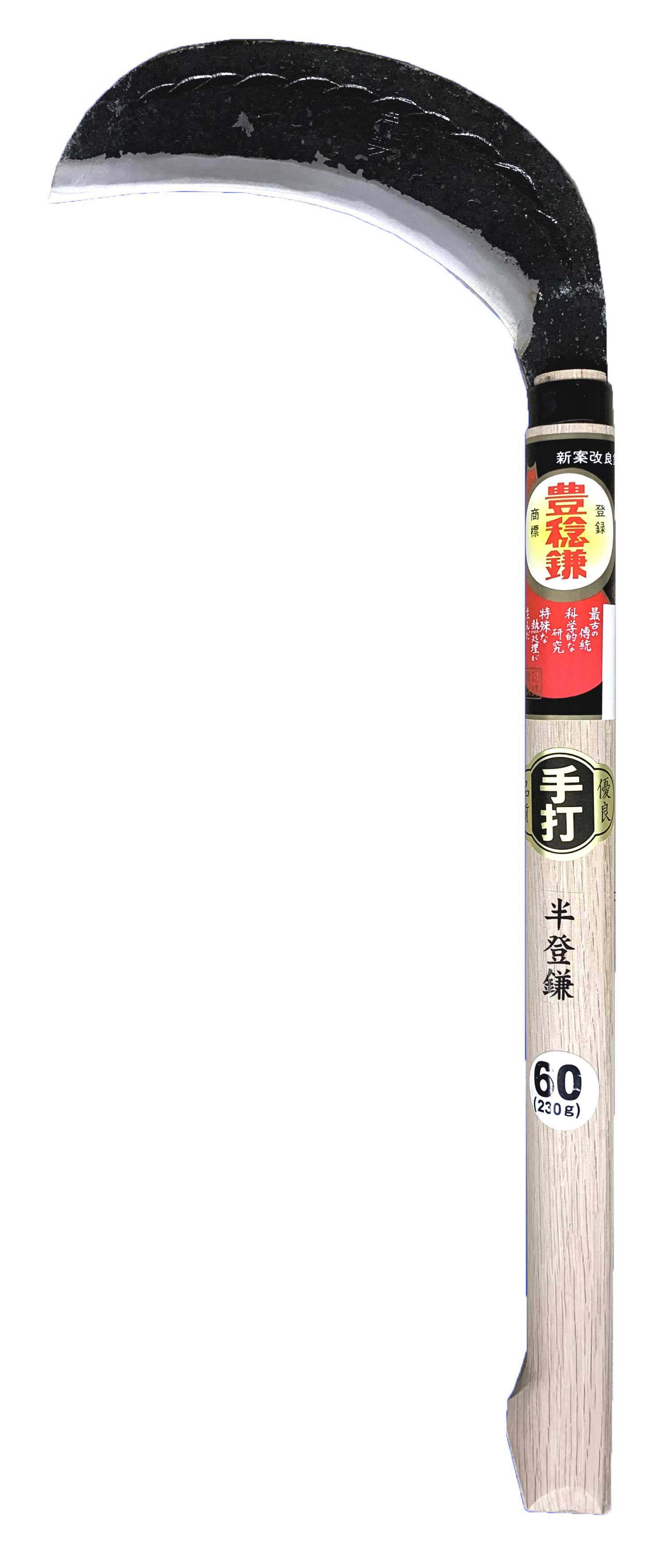 JANコード4951608036600 商品説明●鉈のように叩いて切るような使い方で草刈りや荒刈りの下刈り鎌としてお使いいただけます。●コブ付柄で滑りにくく作業効率をUP。●軽量・長柄で女性の方でも楽に作業ができます。【用途】●広範囲の草刈...
