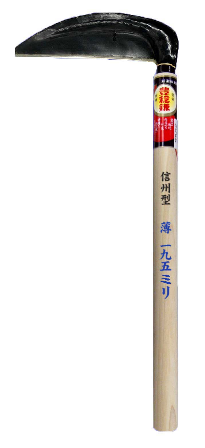JANコード4951608062203 商品説明●地域鎌として信州地方でご使用いただいています。●刃厚が薄い為切れ味が良く、刃研ぎもしやすい。●柔らかい草・這った草の除草に最適。 仕様●刃長：180mm●全長：360mm●重量：240g●仕...