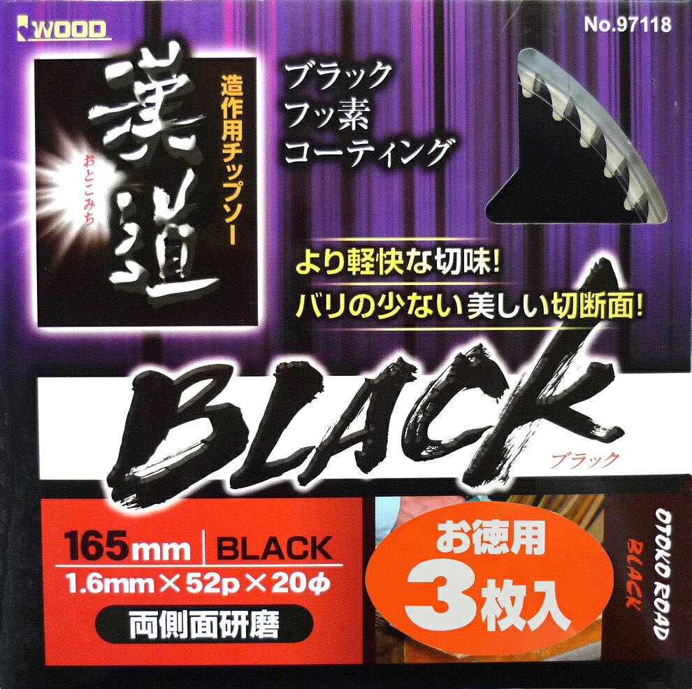 JAN4939752971367 キャッチコピー●ブラックフッ素コーティングでより軽快な切れ味 商品情報●ブラックフッ素コーティング 商品仕様●外径：165mm●刃厚：1.6mm●刃数：52p●穴径：20mm【用途】 ●造作用●両側面研磨刃
