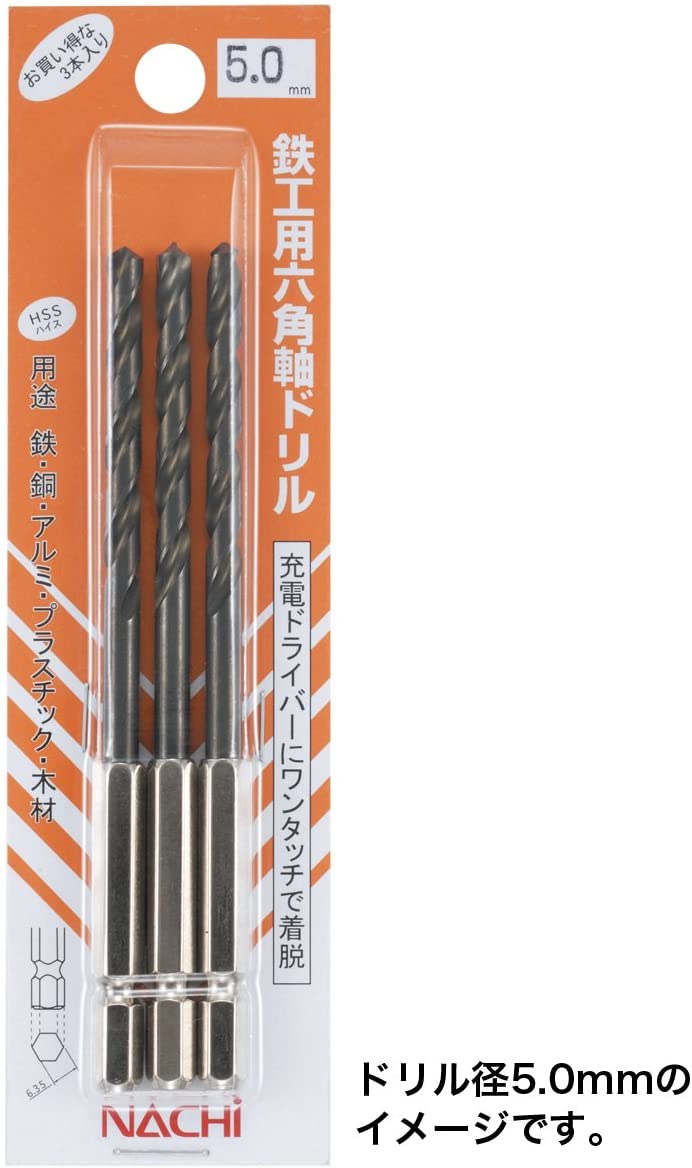 JAN4991893140095 キャッチコピー情報なし 商品情報●幅広い用途に使える汎用タイプのドリルです。●充電ドライバーにワンタッチで着脱。【用途】●鉄・鋼・アルミ・プラスチック・木材用。 商品仕様●直径：5.0mm●溝長：52mm●...