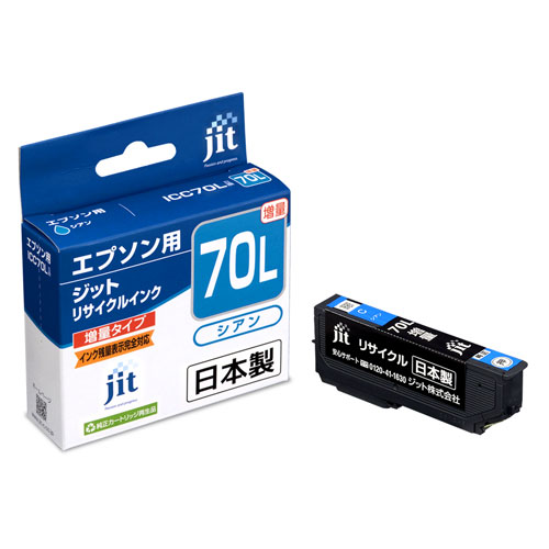 JAN4530966701667 商品説明●ジットインクは安心の日本製。●本社である南アルプス市の工場で、一つ一つ心を込めて、生産から梱包までを行っています。●ISO9001の認証取得工場で生産されている信頼できる製品です。●ジットのリサイ...