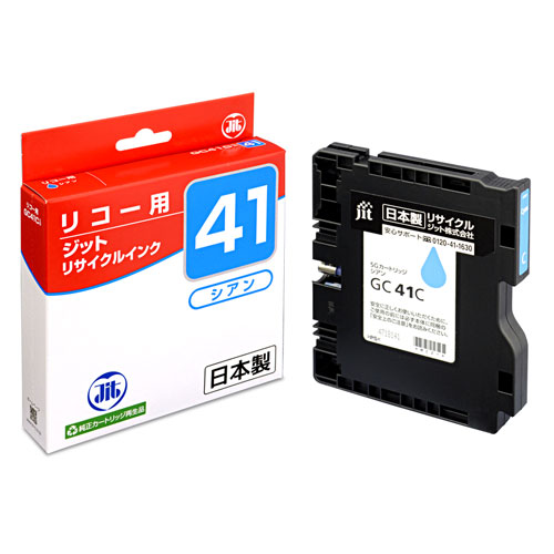 JAN4530966702947 商品説明●ジットインクは安心の日本製。●本社である南アルプス市の工場で、一つ一つ心を込めて、生産から梱包までを行っています。●ISO9001の認証取得工場で生産されている信頼できる製品です。●ジットのリサイ...