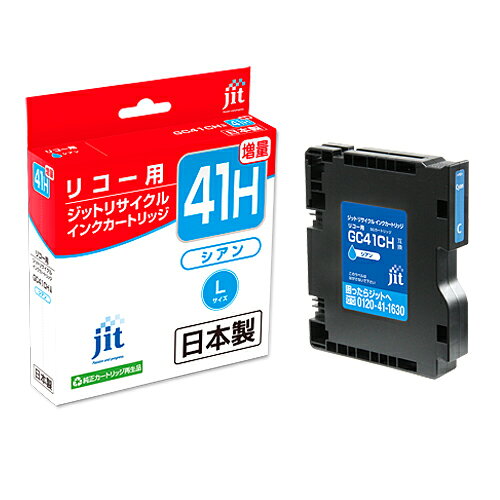 JAN4530966704354 商品説明●ジットインクは安心の日本製。●本社である南アルプス市の工場で、一つ一つ心を込めて、生産から梱包までを行っています。●ISO9001の認証取得工場で生産されている信頼できる製品です。●ジットのリサイ...