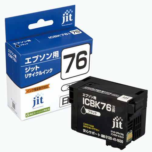 JAN4530966730902 商品説明●ジットインクは安心の日本製。●本社である南アルプス市の工場で、一つ一つ心を込めて、生産から梱包までを行っています。●ISO9001の認証取得工場で生産されている信頼できる製品です。●ジットのリサイ...