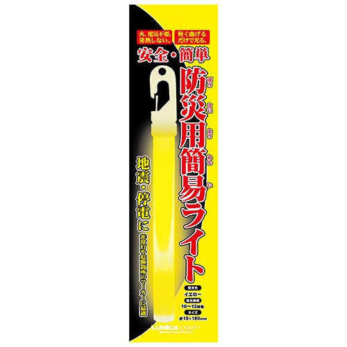 JAN4967574301796 商品説明●防災用簡易ライトは化学反応によって光ります。●光は時間が経つに連れて弱くなりますが10?12時間持続します。●防災グッズを選ぶ時に見落としがちな二次災害対策。●定番のロウソクや懐中電灯は、ガス漏れ...