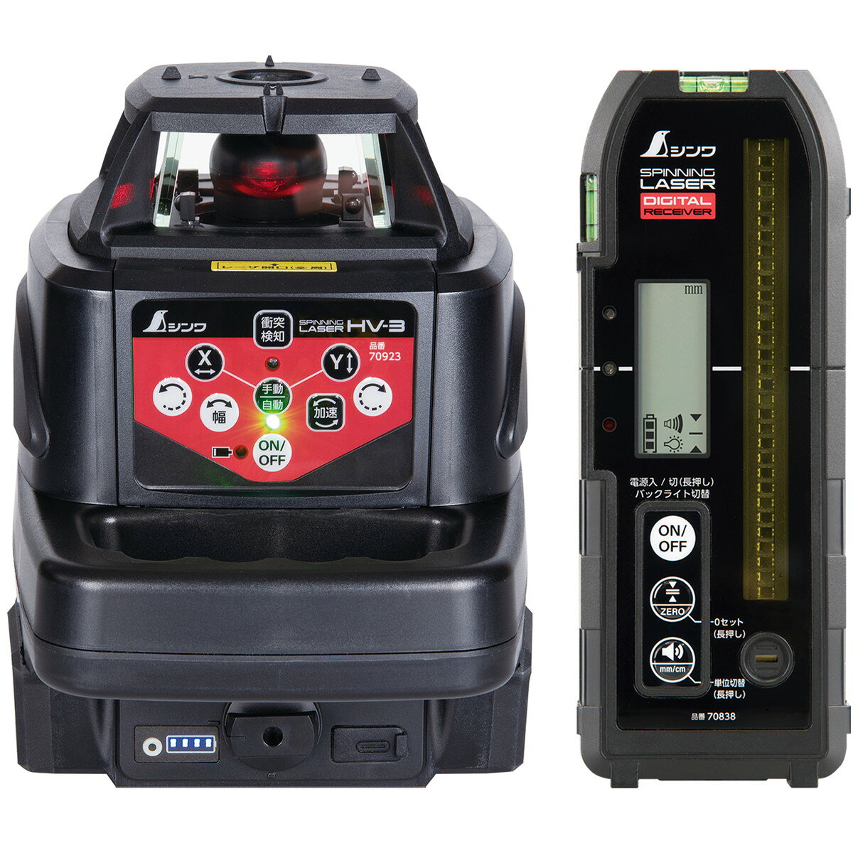 JANコード4960910708204 キャッチコピー●防塵・防水性能付きのスピニングレーザー。 商品説明●水平出し、鉛直出しが可能です。●4段階でライン幅照射ができるスキャンモード付きです。●本体の回転を止めて、ポイント照射ができるポイン...