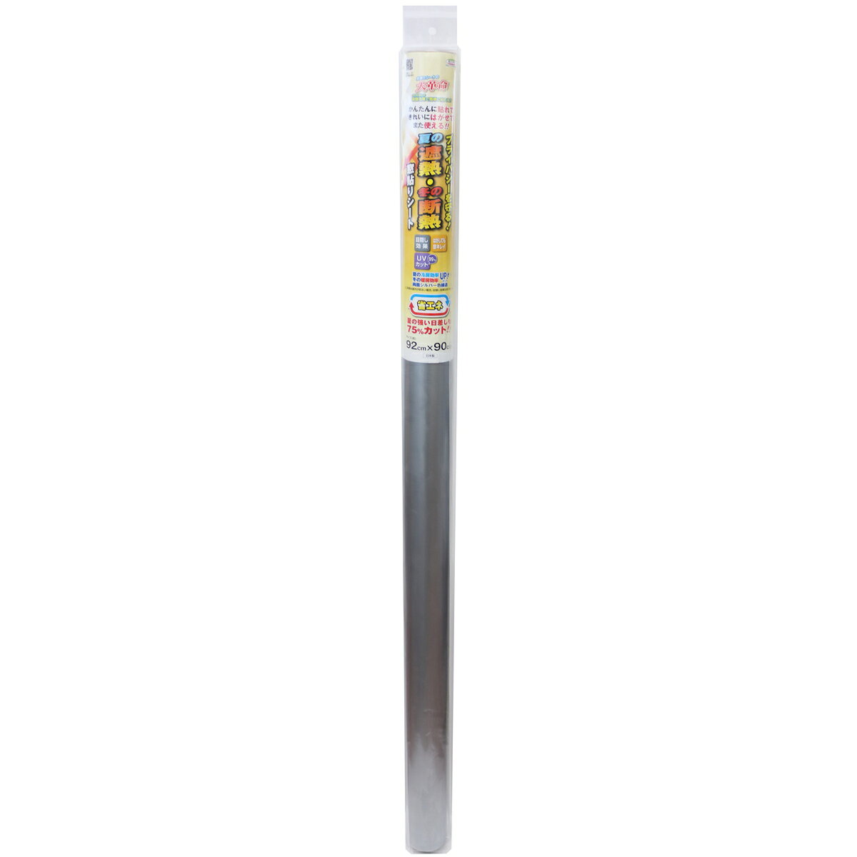 JANコード4977932166462 キャッチコピー●気になる視線をカット。 商品説明●粘着材不使用なのでどなたでも簡単に貼ることができ、はがしてもノリ残りの心配はいりません。●UV99%カット。●目隠し効果。●道路に面した店舗など外から...