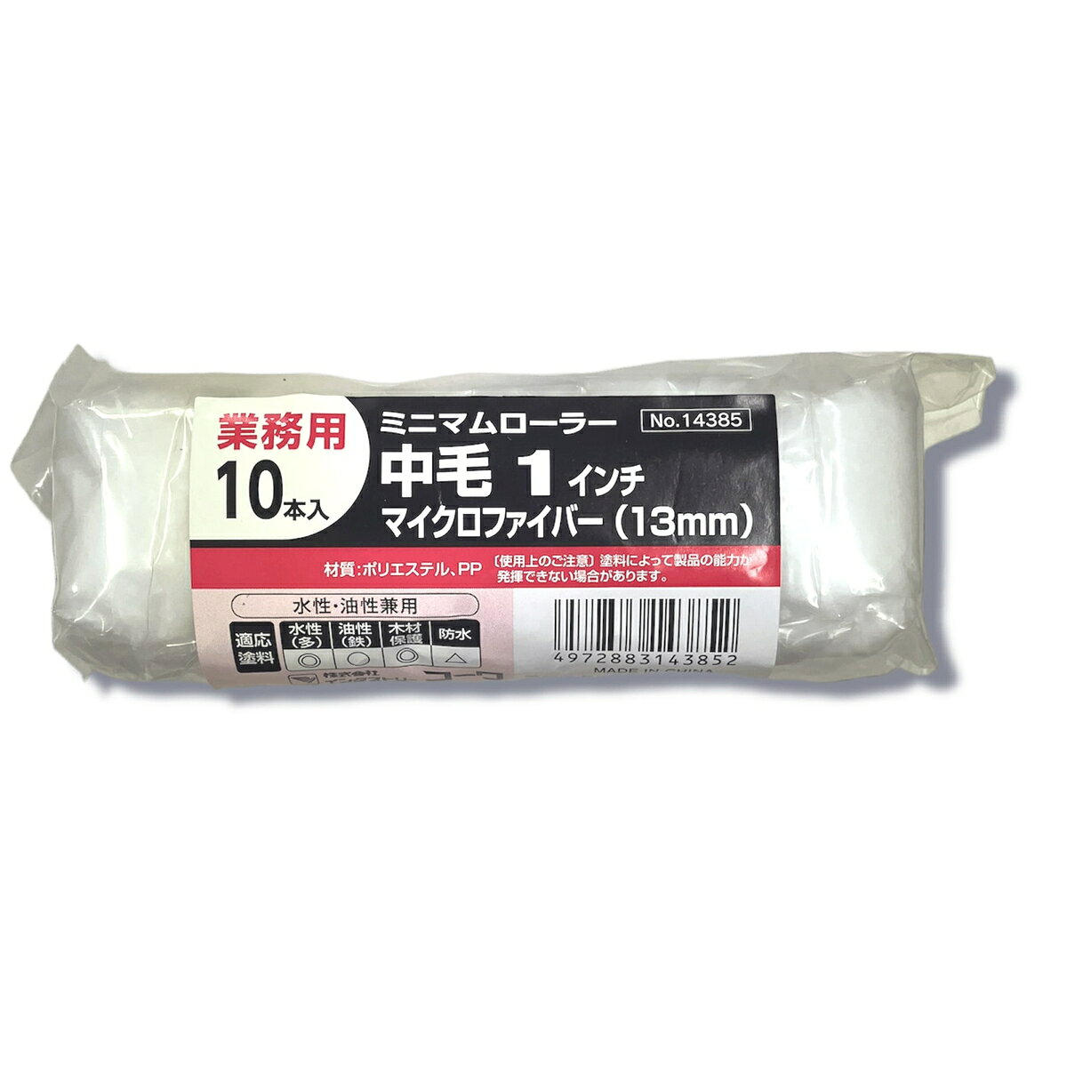 JANコード4972883143852 キャッチコピー●細部、狭い隙間の塗装に最適。 商品説明●細部、狭い隙間の塗装に最適。●ハケ塗りより効率的に作業ができます。 仕様●全長(約)：120mm●毛丈(約)：13mm●1インチ●重量(約)：1...
