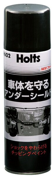 JANコード4978955006025 キャッチコピー●車体を保護するアンダーシールド 商品説明●走行中の小石等の衝撃や、塩害、雨水による腐蝕、サビから車体を保護します。●また、タイヤハウス内の防音にも効果的です。 仕様●容量：420ml●...