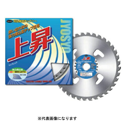 型番株式会社ハートフルジャパン 商品説明●用途：一般草刈・畦刈・笹刈・山林下刈。●斜埋込強力型。 仕様●サイズ：外径/230mm、内径/25.4mm●刃数(P)：36