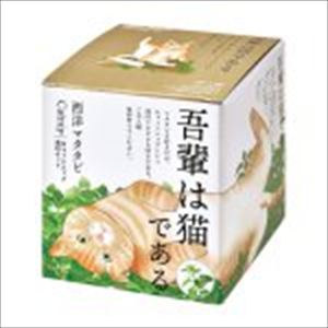 JANコード 4528757042068 キャッチコピー ●「西洋マタタビ(キャットニップ)」と呼ばれる、猫が好むハーブを育てる栽培キット。 商品説明 ●不朽の名作「吾輩は猫である」をイメージして、ゴロゴロとくつろぐ猫をデザインしました。●...
