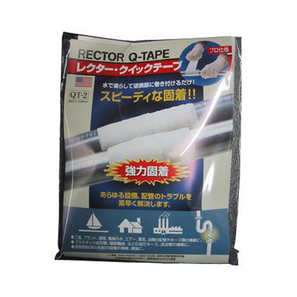 JANコード 4560361000171 キャッチコピー ●濡らして巻きつけるだけの簡単作業。 商品説明 ●固着後は補修効果が半永久的に持続。●対応パイプ径:80A以下。●キット内容:1ファイバーグラステープ(アルミパック入り)2ゴム手袋(...