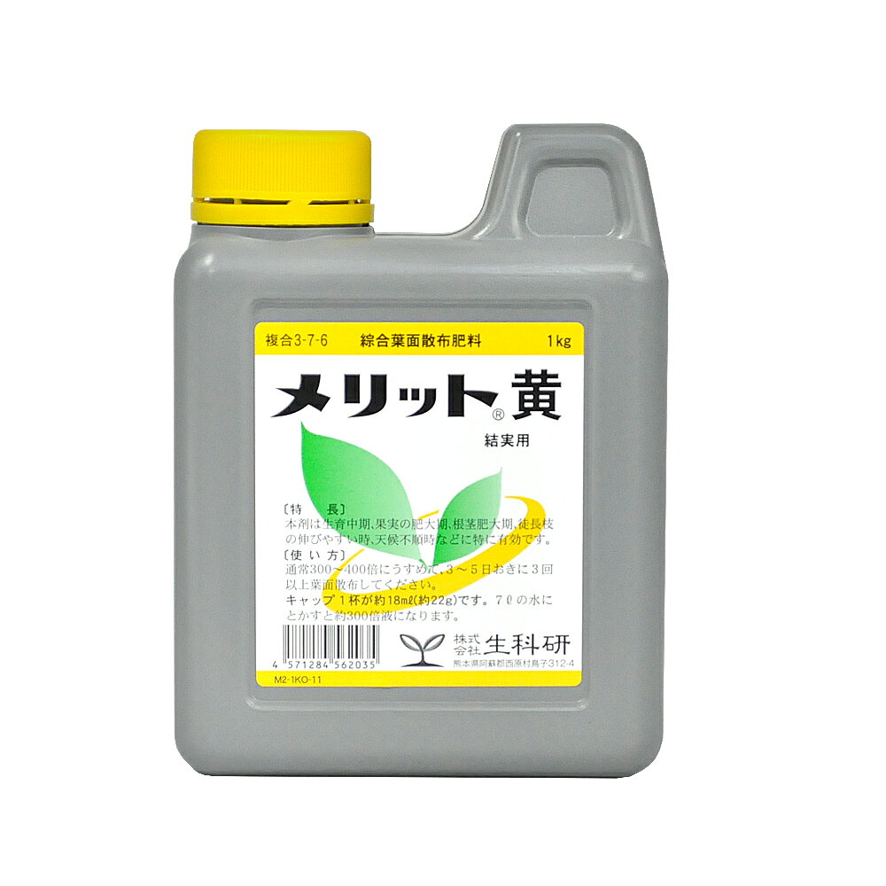 JANコード 4571284562035 キャッチコピー ●着果促進、果実・根茎肥大におすすめです。 商品説明 ●【用途】:葉面散布のスタンダード肥料。●特殊リン酸(ポリリン酸)が高い肥効を示します。●pHが中性で安心して使用できます。●葉...