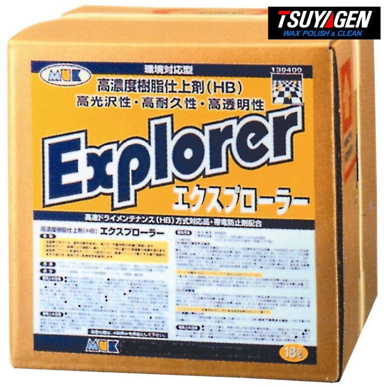 JANコード 4589908001150 キャッチコピー ●高レベルのドライメンテナンス管理を実現する高濃度樹脂仕上剤! 商品説明 ●サーモプラスチックコアシェルポリマー(熱融合ワックス)の採用で、高速バフマシンでの管理で、高光沢を長時間維...