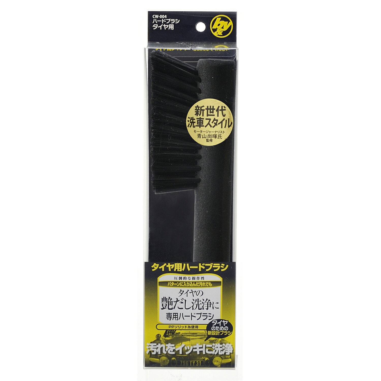 JANコード 4907743925040 キャッチコピー ●クルマを美しく保つためのトータルカーケアツール「b&y」シリーズ。 商品説明 ●タイヤに特化した形状と毛材を採用し、溝に溜まった汚れもすっきり落とせます。●やわらかい中空糸をさらに...