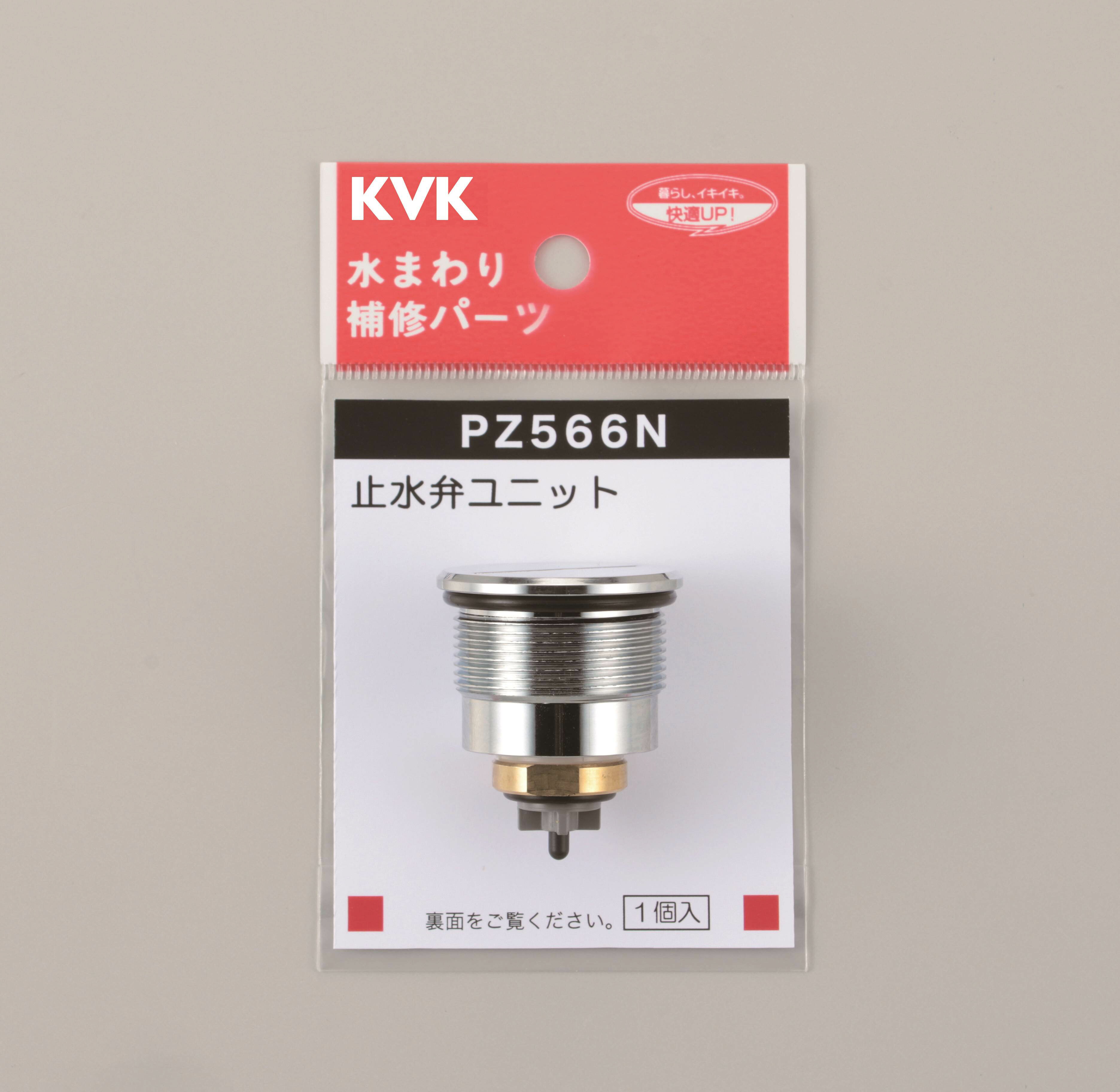 JANコード 4952490804704 キャッチコピー ●定量止水止水弁ユニット。 商品説明 ●対象:KM297、KM298等 注意事項