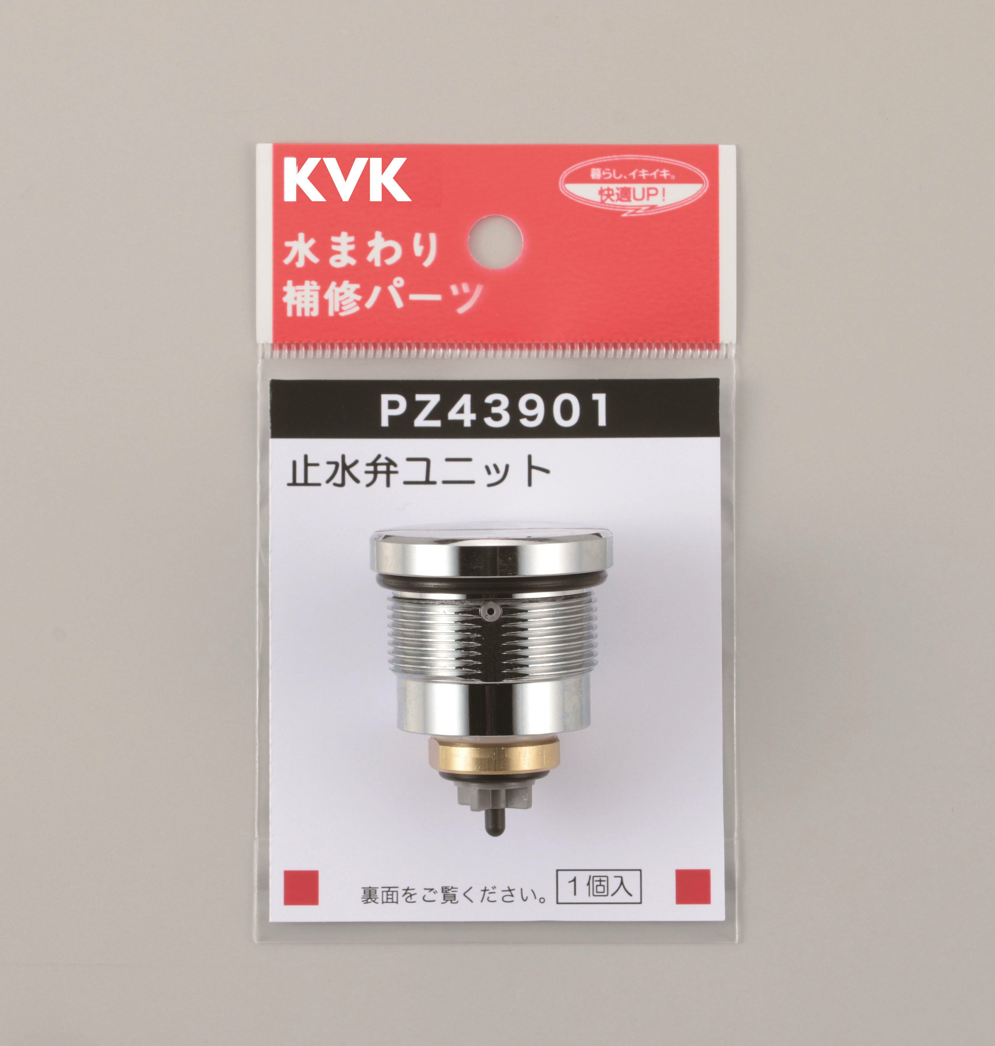 JANコード 4952490804711 キャッチコピー ●定量止水止水弁ユニット。 商品説明 ●対象:KM650等 注意事項