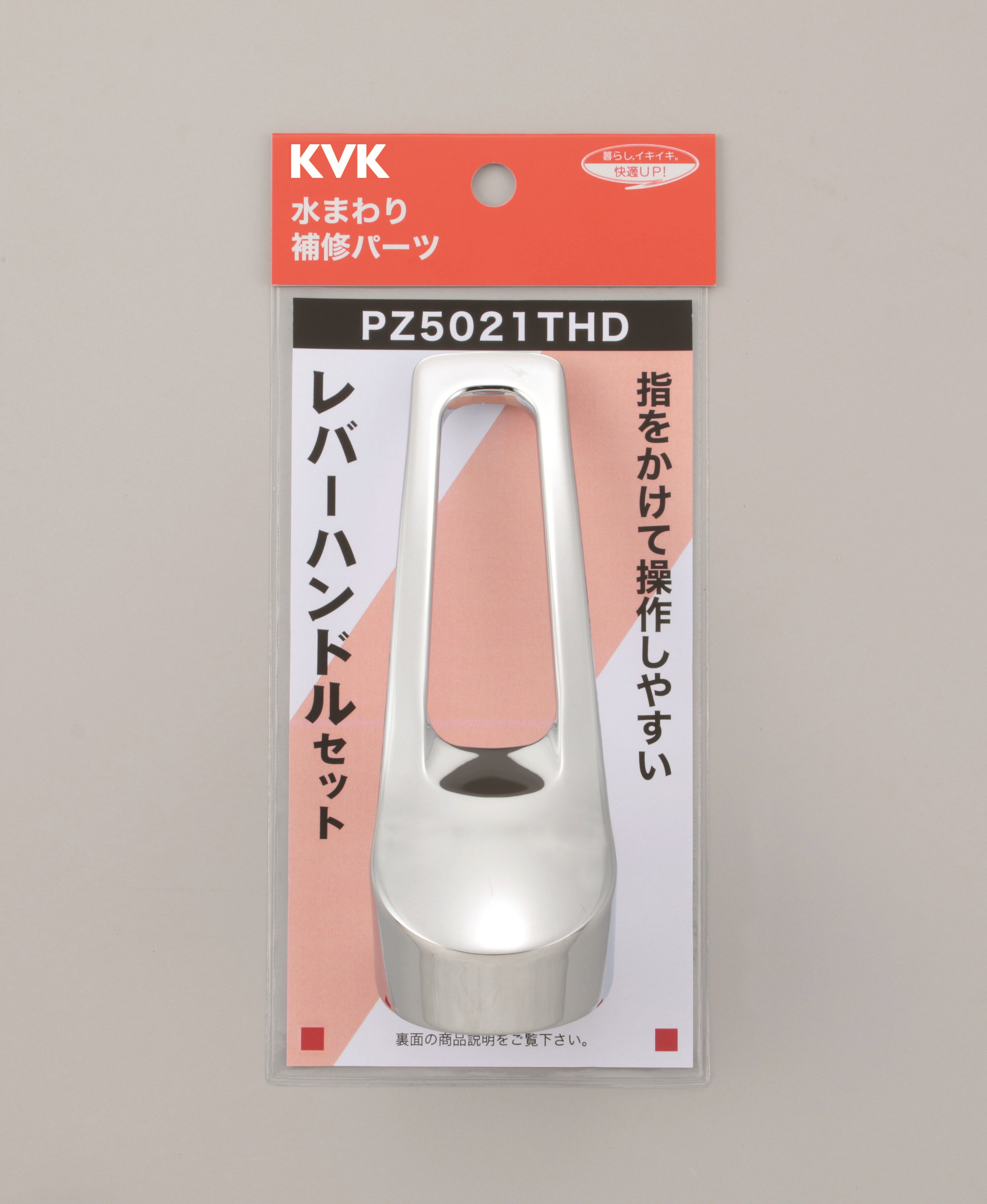 JANコード 4952490804810 キャッチコピー ●仕様:ビス、キャップ付。 商品説明 ●対象:KM5021T、KM5031T、KM5061N、KM8001T等。 注意事項