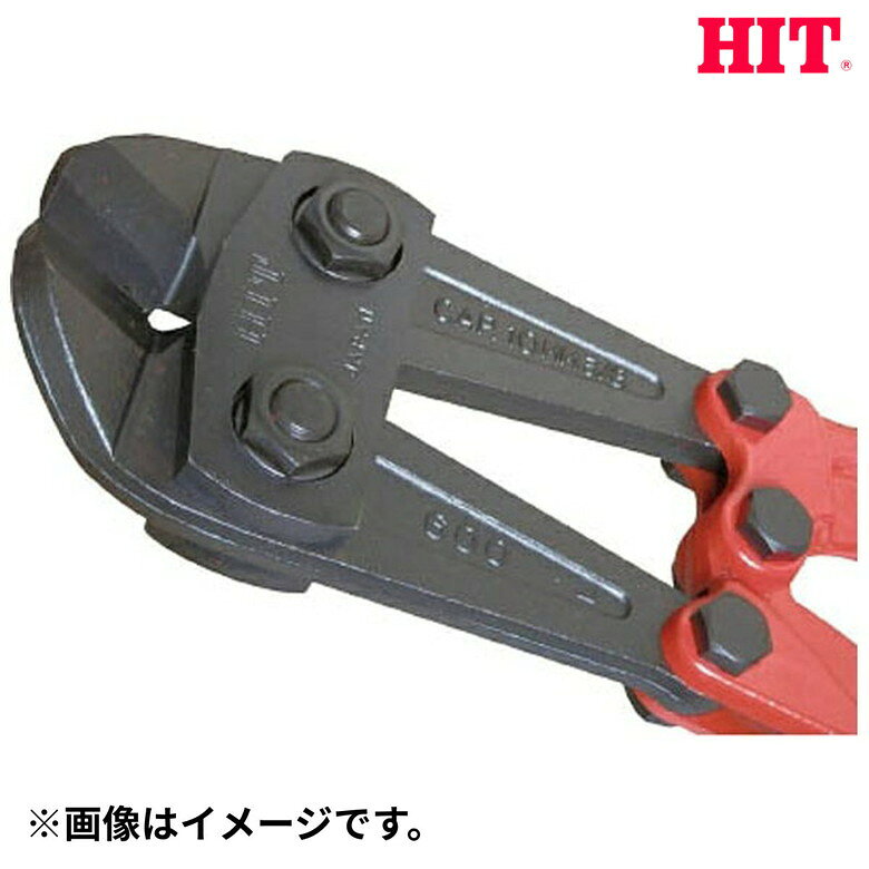 JANコード 4953830006642 キャッチコピー ●床面、壁面から出ている鉄筋などを根元から切断できる。 商品説明 ●先端刃部に角度が付いているため、床面、壁面から出ている鉄筋などを根元から切断できます。●あらゆる線材(鉄筋、バー、...