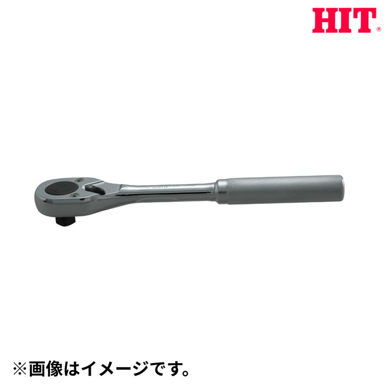 JANコード 4953830310312 キャッチコピー ●ソケットレンチ用のハンドル。 商品説明 ●ボルト、ナットの締め付け、緩め作業などにご使用ください。●仕様:ラチェットハンドル。●頭部形状:デラックス。●差込角(mm):6.35。●...