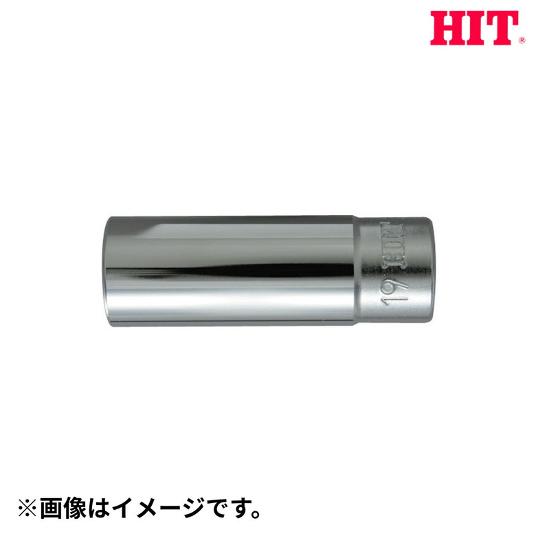 JANコード 4953830311548 キャッチコピー ●ラチェットハンドルなどに取り付けて使用するソケット。 商品説明 ●ラチェットハンドルなどに取り付けて使用するソケット及びアクセサリーです。●ボルト、ナットの締め付け、緩め作業などに...