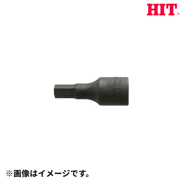 JANコード 4953830311982 キャッチコピー ●ラチェットハンドルなどに取り付けて使用するソケット。 商品説明 ●ラチェットハンドルなどに取り付けて使用するソケット及びアクセサリーです。●六角穴付きボルト用です。●差込角(mm)...