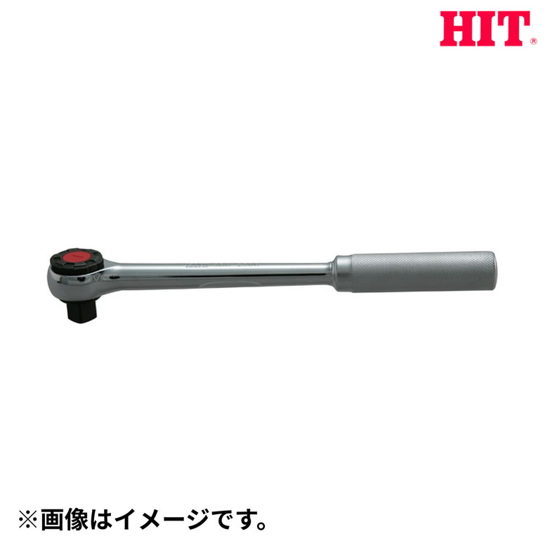 JANコード 4953830312224 キャッチコピー ●ソケットレンチ用のハンドル。 商品説明 ●ボルト、ナットの締め付け、緩め作業などにご使用ください。●仕様:ラチェットハンドル。●頭部形状:丸形。●差込角(mm):9.5。●全長(m...