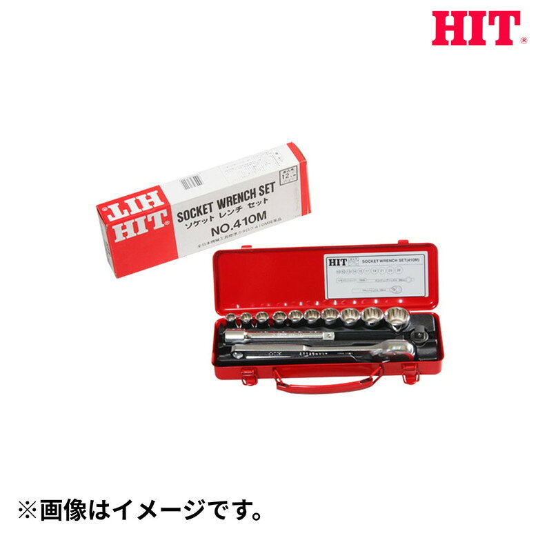JANコード 4953830313016 キャッチコピー ●12角ソケットを採用し、ソケットが差し込み易い。 商品説明 ●12角ソケットを採用し、ソケットを差し込み易くしています。●全日本機械工具標準カタログ410M同等品です。●ボルト、ナ...