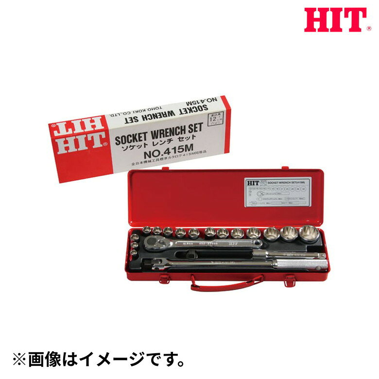 JANコード 4953830313054 キャッチコピー ●12角ソケットを採用し、ソケットが差し込み易い。 商品説明 ●12角ソケットを採用し、ソケットを差し込み易くしています。●全日本機械工具標準カタログ415ISO同等品です。●ボルト...