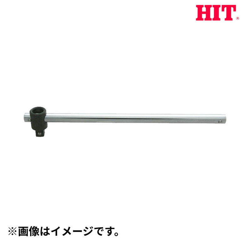 JANコード 4953830314396 キャッチコピー ●ソケットレンチ用のハンドル。 商品説明 ●ソケットレンチ用のハンドルです。●ボルト、ナットの締め付け、緩め作業などにご使用ください。●差込角(mm):12.7。●ハンドル長(mm)...