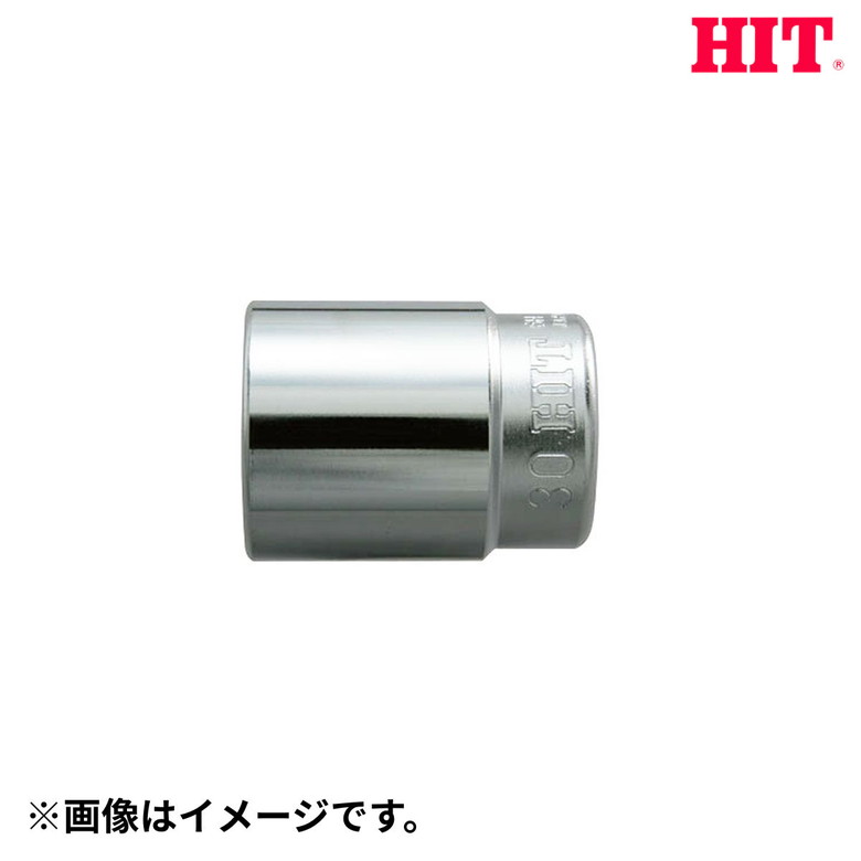 JANコード 4953830315300 キャッチコピー ●ラチェットハンドルなどに取り付けて使用。 商品説明 ●ラチェットハンドルなどに取り付けて使用するソケット及びアクセサリーです。●ボルト、ナットの締め付け、緩め作業などにご使用くださ...