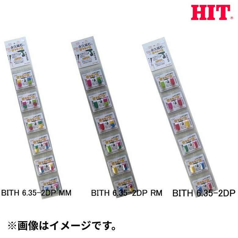 JANコード 4953830325941 キャッチコピー ●強力磁石でビスの落下を防止! 商品説明 ●ネオジム磁石を内封しビットやドライバーに取り付けて使用すると磁力が強くなりビスが落ちにくくなります。●ドライバーやドライバービットに装着し...