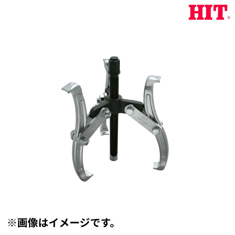 JANコード 4953830400129 キャッチコピー ●安全性及び耐久性は抜群。 商品説明 ●爪の向きを入れ替えて装着する事で「外掛け」「内掛け」と使い分けが可能です。●三本爪の為、安全性及び耐久性は抜群です。●ベアリング、プーリなどの...