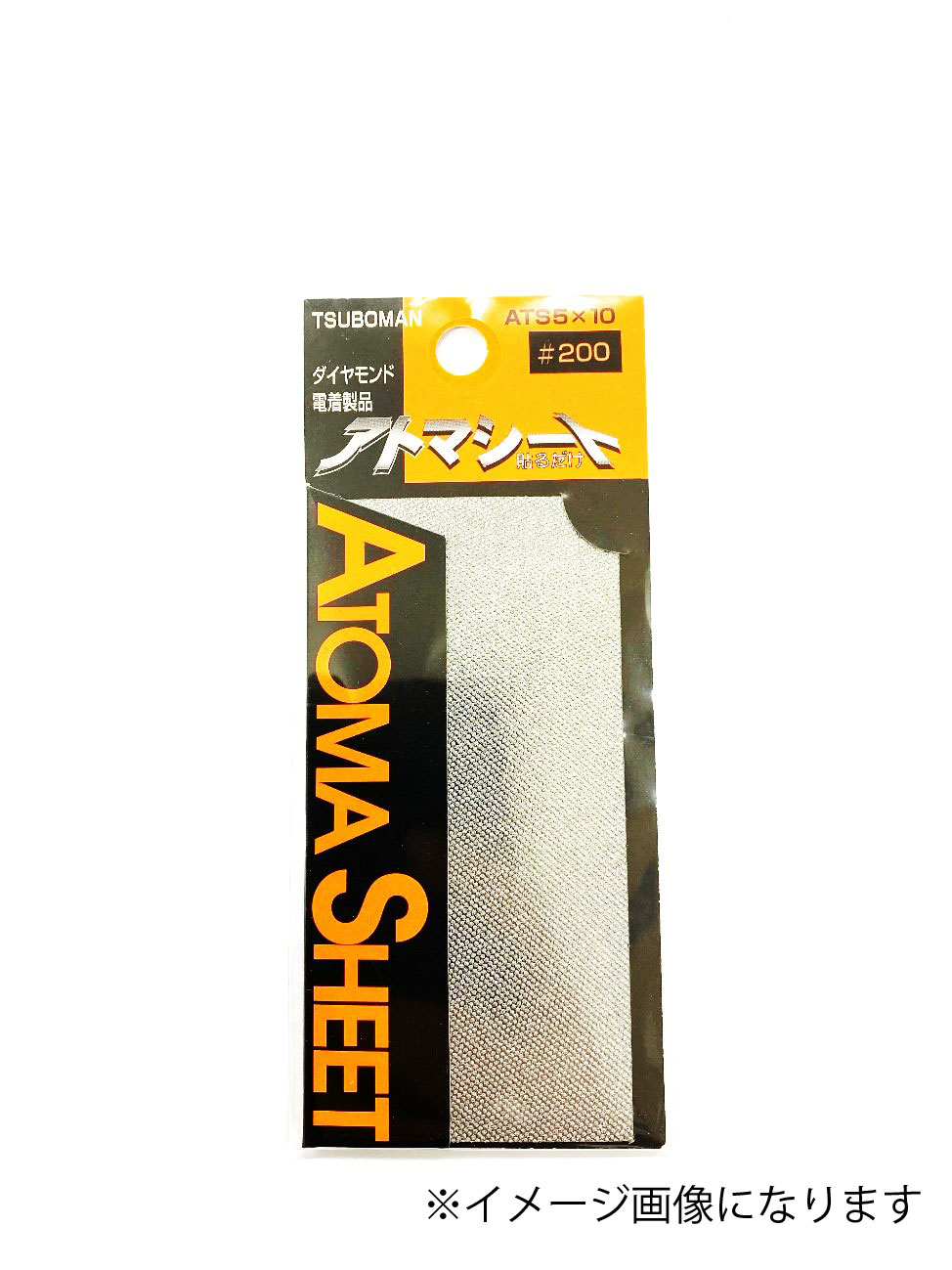 JANコード 4954452127265 キャッチコピー ●貼って使える砥石です。 商品説明 ●自由に切って使えます。(銅箔にダイヤを電着)。●【用途】機械加工後の金型の研削・研磨、セラミックやガラスの研削・研磨、刃物の研磨など。●サイズ:...