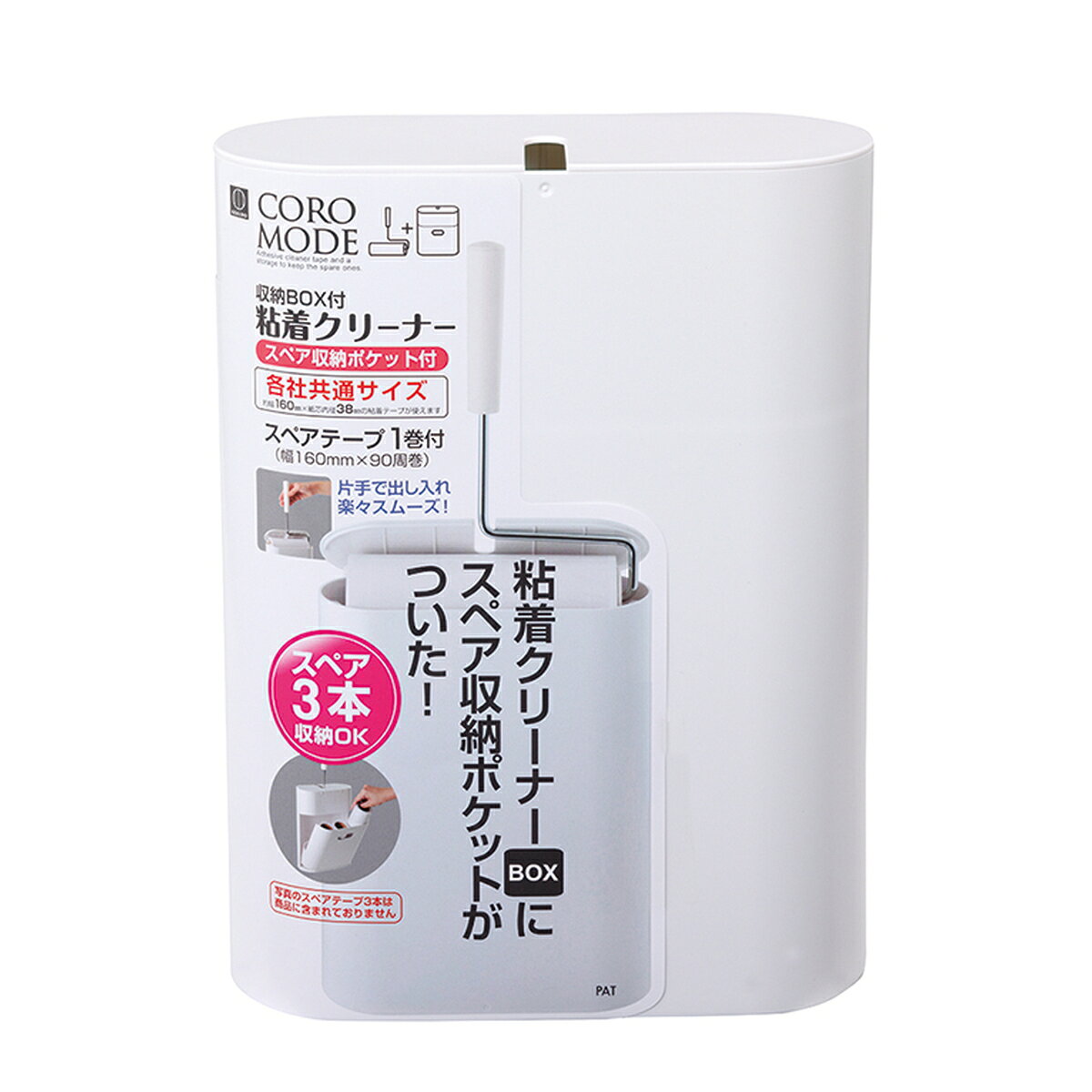 JANコード 4956810820269 キャッチコピー ●スペア収納ポケット付。●おしゃれな専用BOXと粘着クリーナーのセット。●商品サイズ(約):縦265x横200x高さ82mm●パッケージサイズ(約):縦265x横200x奥行82mm...