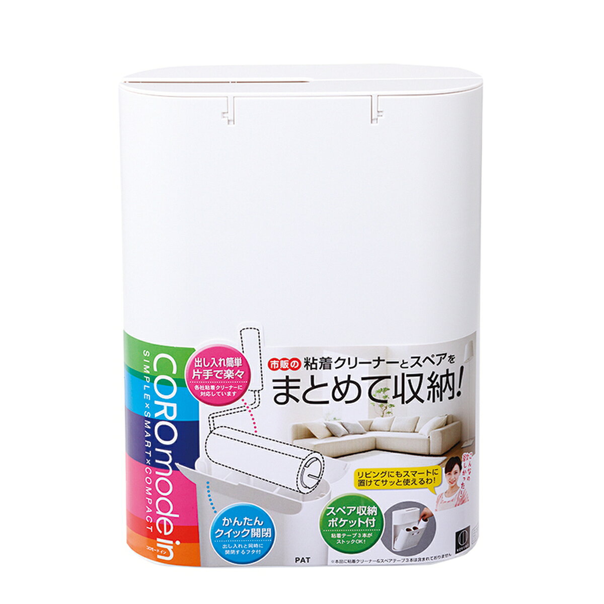 JANコード 4956810820320 キャッチコピー ●市販の粘着クリーナ(ハンディタイプ)とスペアテープをすっきり収納。●クリーナーを出し入れするだけで開閉できるフタ付。●各社粘着クリーナー(ハンディタイプ)に対応。粘着テープ幅160...