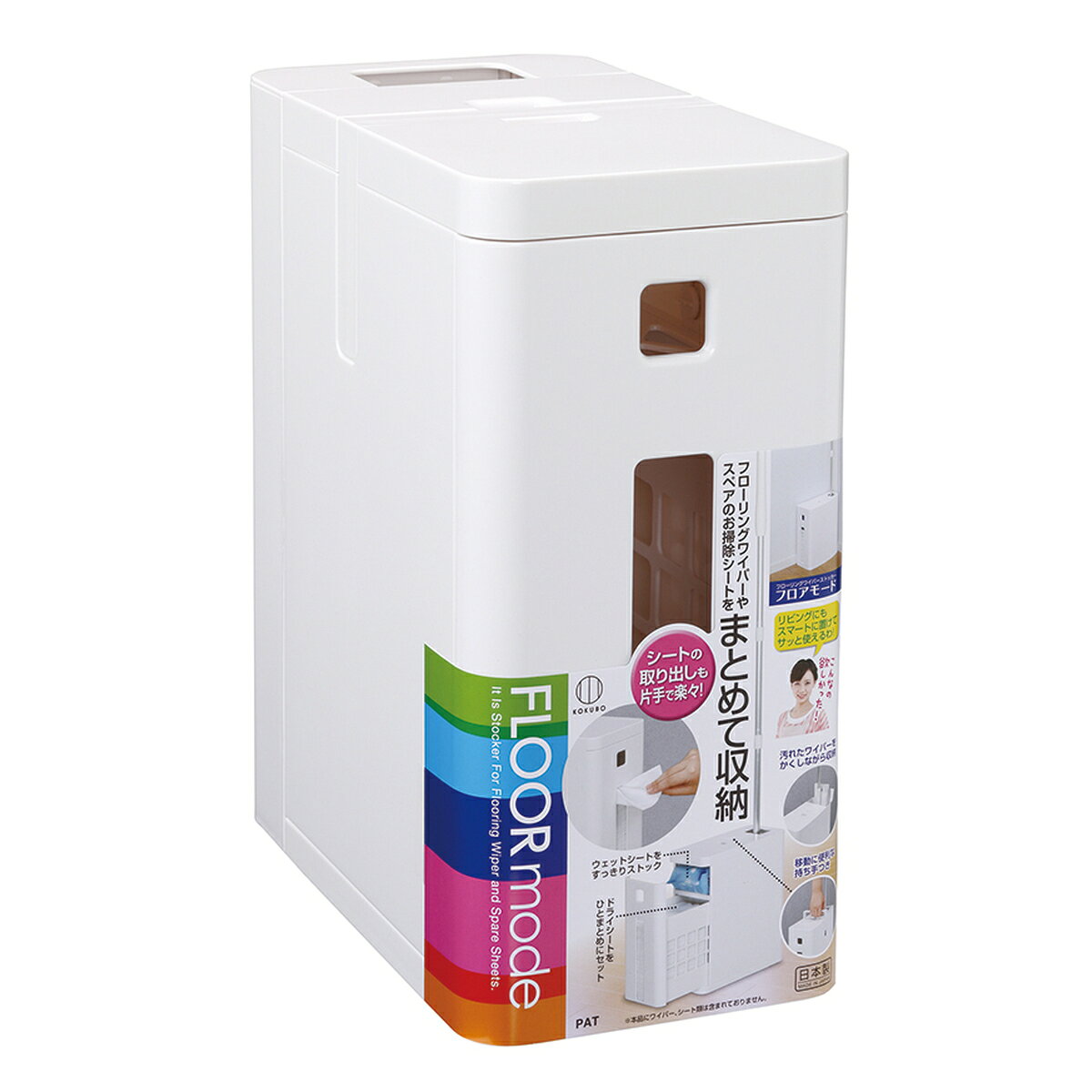 JANコード 4956810820443 キャッチコピー ●フローリングワイパーとドライ&ウェットシートのスペアをまとめて収納できます。●フタ付きなので汚れたヘッド部分を隠して収納できます。●ドライシートのスペアは専用取り出し口からラクラク...