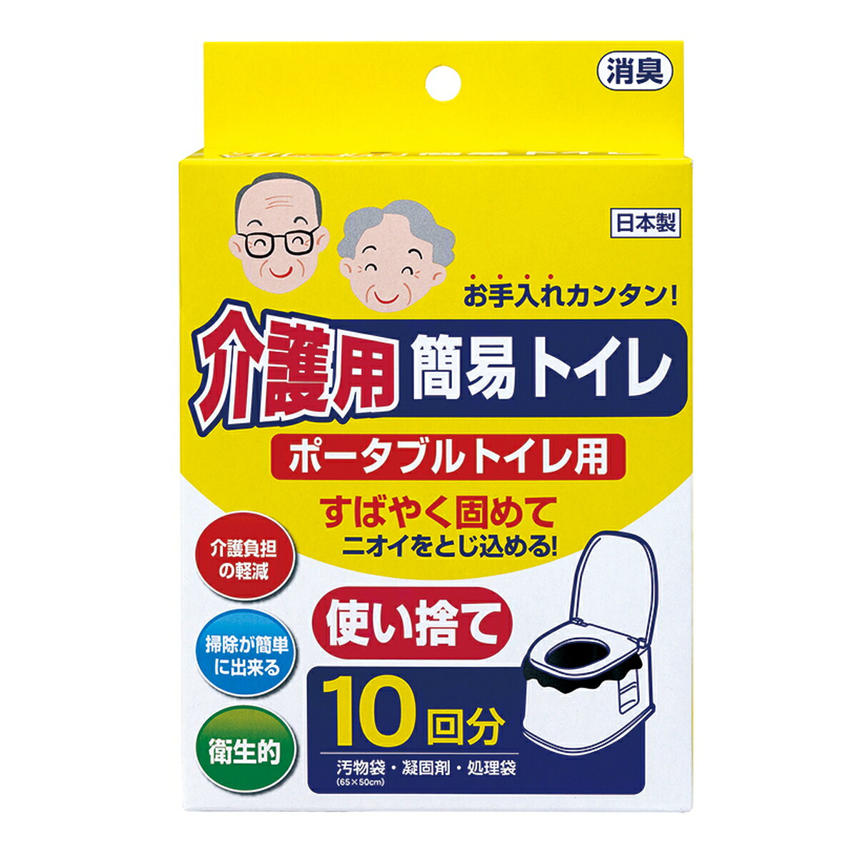 JANコード 4956810860562 キャッチコピー ●介護用、ポータブルトイレ用に使える簡易トイレ。●汚物袋・凝固剤・処理袋セット1回分。使い捨て。●ポータブルトイレのバケツに汚物袋をセットするだけ。●凝固剤がすばやく水分を吸収し、消...