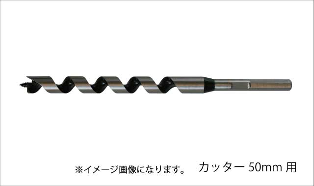 JANコード 4962660211805 キャッチコピー ●No.28M超硬座掘錐 標準径用ドリル。 商品説明 ●カッター50mm用となります。●サイズ:18●全長:280mm●ネジ丈:170mm●軸径:12mm六角軸 注意事項