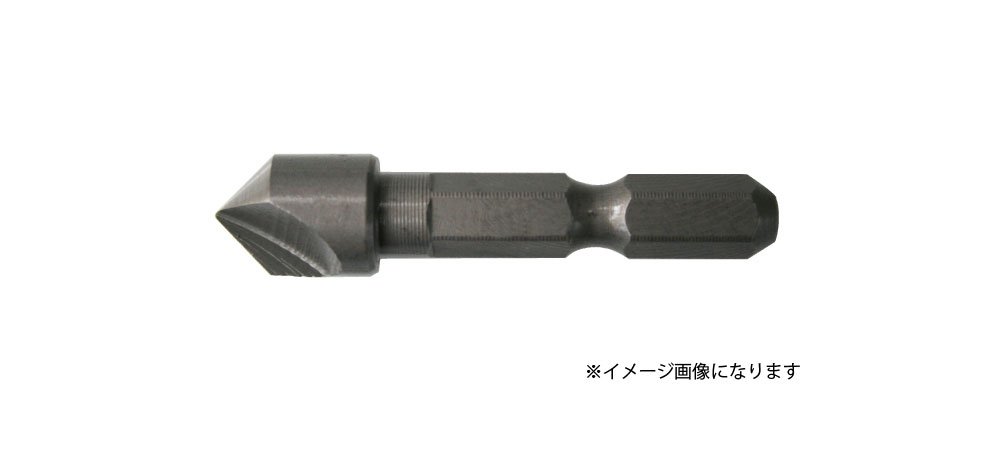 JANコード 4962660502088 キャッチコピー ●鉄工ドリルで穴あけをした後の皿ビス用の面取り、バリ取りが可能です。 商品説明 >●ハイス鋼で高耐久です。●適用材:鉄・アルミ・樹脂・一般木材●材質:ハイス鋼●適用機種:インパクトド...