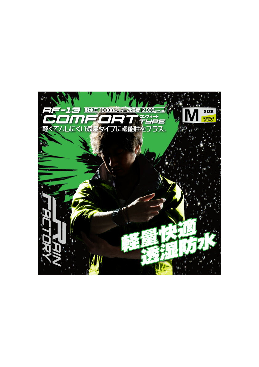 JANコード 4970687628391 キャッチコピー ●軽量快適透湿防水。 商品説明 ●軽量快適透湿防水。●軽くてムレにくい。●防水収納バック付。●軽くてムレにくい透湿タイプに機能性をプラス。●サイズ:3L 。 注意事項