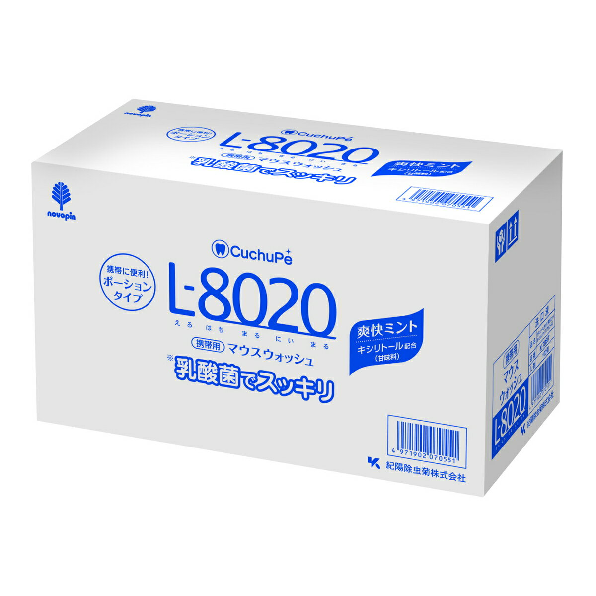 JANコード 4971902070971 キャッチコピー ●高濃度「L8020乳酸菌」&キシリトール配合の携帯用マウスウォッシュ。●携帯に便利なポーションタイプ。●毎日の歯磨きの後に使用し、お口の中を清潔にします。●乳酸菌パワーでお口の汚れ...