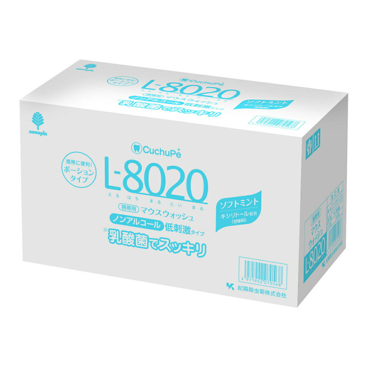 JANコード 4971902070988 キャッチコピー ●「L-8020乳酸菌」入りのマウスウォッシュ。●乳酸菌パワーでお口の汚れを洗浄し、スッキリ。●口臭を予防し、クリアな息に。●ポーションは携帯できるので、外出先でいつでも使えて便利。...
