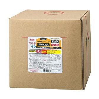 JANコード 4973389001561 キャッチコピー ●通常の2倍の濃度の食品添加物タイプの塩素系除菌・漂白剤。 商品説明 ●12%次亜塩素酸ナトリウム溶液。●大量に使用する食品工場や産業給食におすすめ。●標準使用濃度:~0.5%。●液...