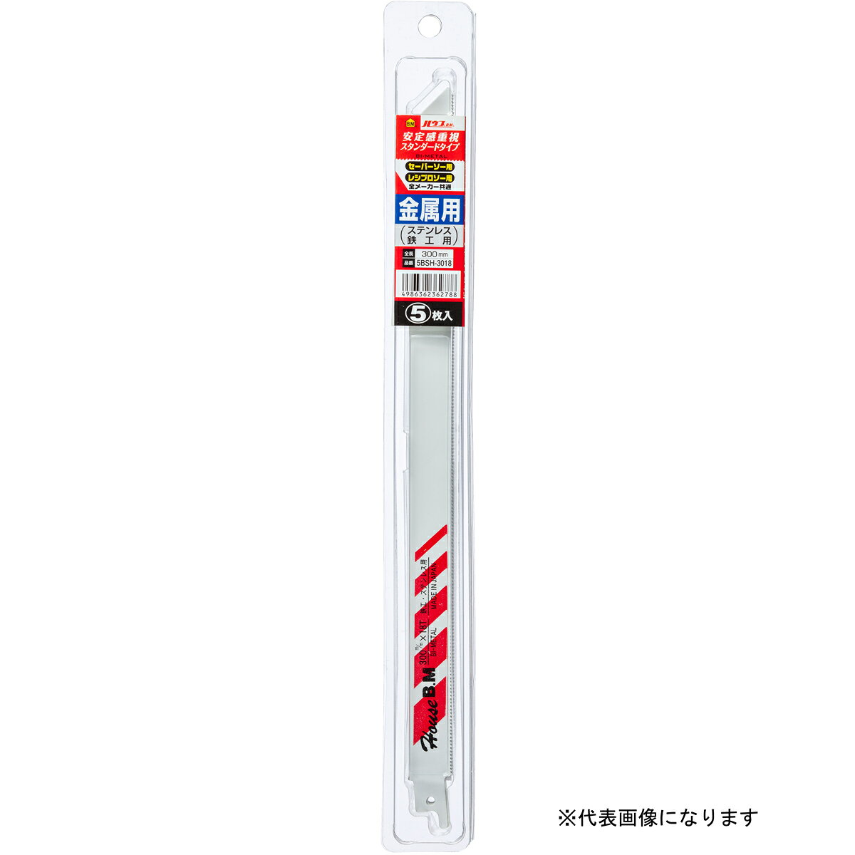 JANコード 4986362362153 キャッチコピー ●金属用スタンダード。 商品説明 ●刃先はコバルトハイス鋼、背部は特殊バネ鋼のバイメタル構造になっています。●折れにくく欠けにくいので、取り替えの手間が省けます。●多種多様の被削材に...